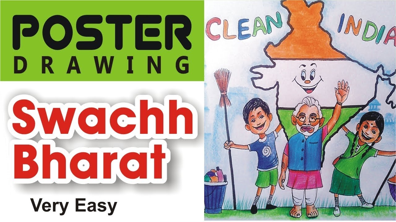 swacha bharat drawing | clean india drawing competition 2019 | swachh ...