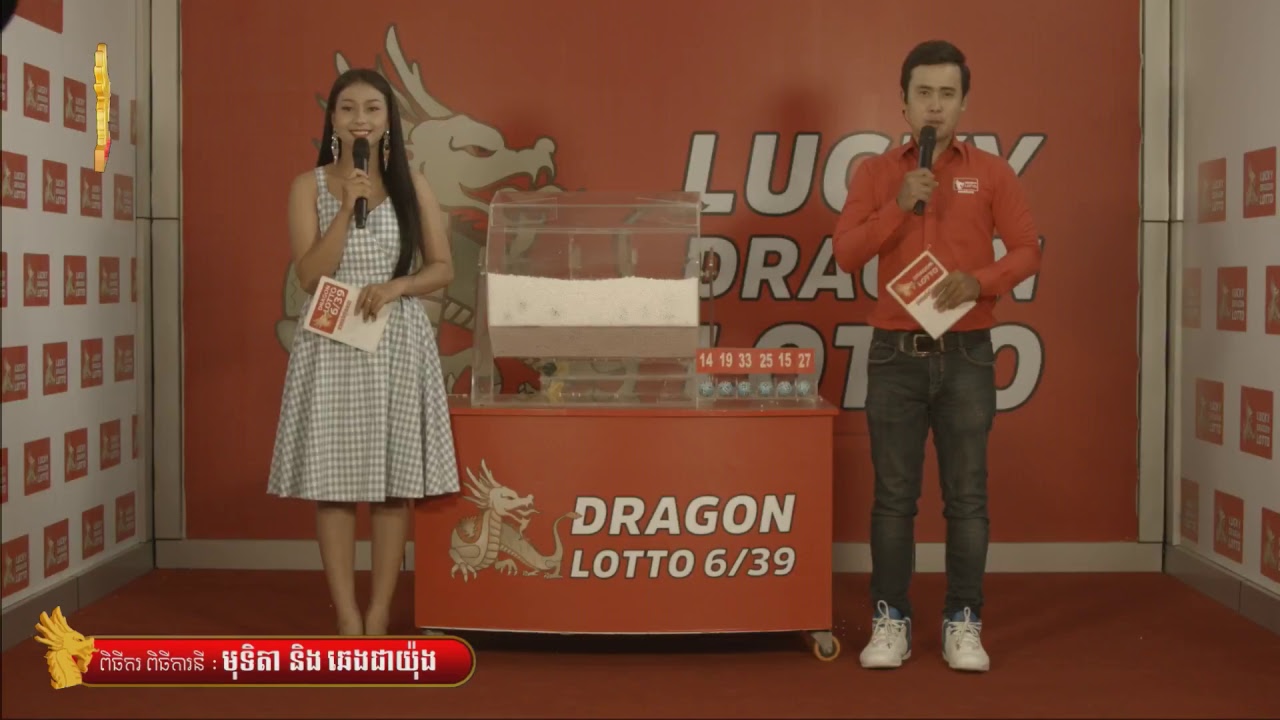 Dragon Lotto 6/39 Draw Result on 21/07/17 - YouTube