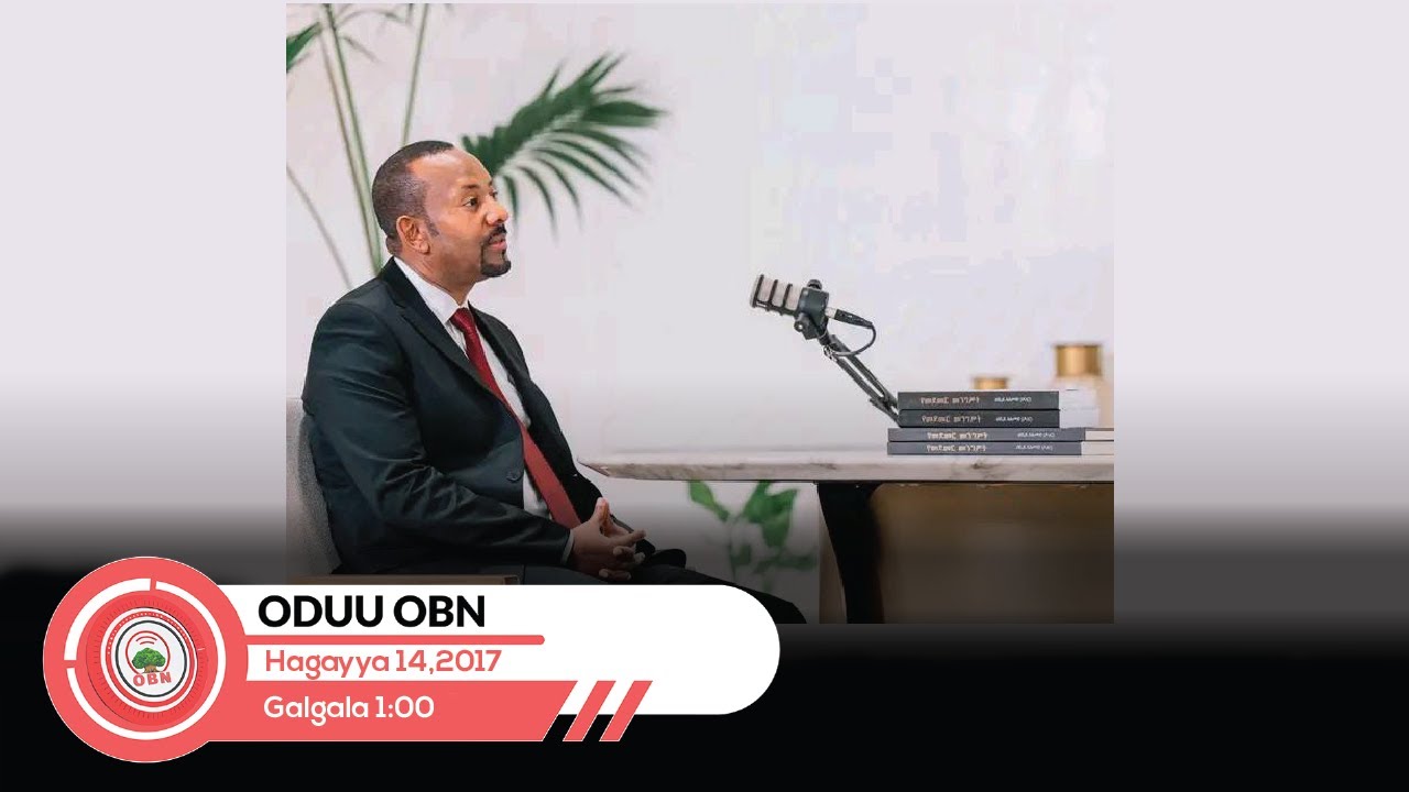 Oduu Galgala Sa'aatii 1:00 OBN Hagayya 14,2017 - YouTube