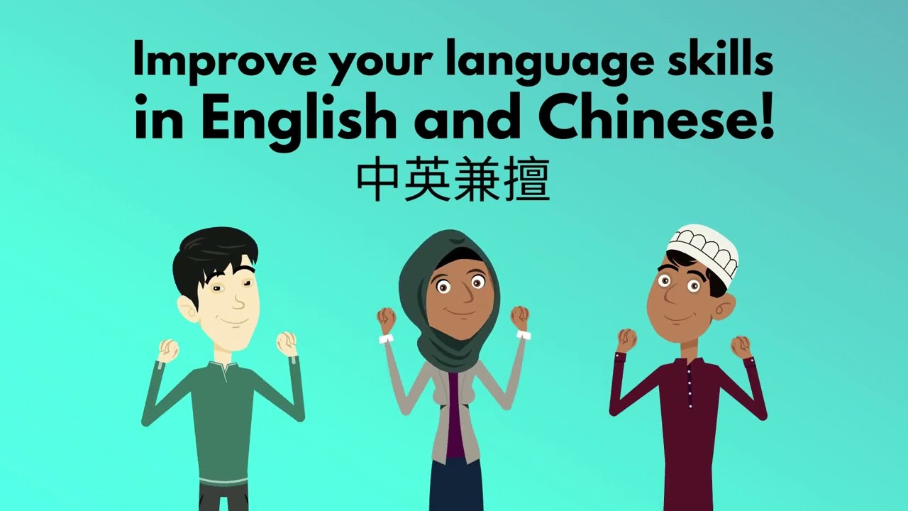Join eLanguage易語學 and improve your English and Chinese! - YouTube