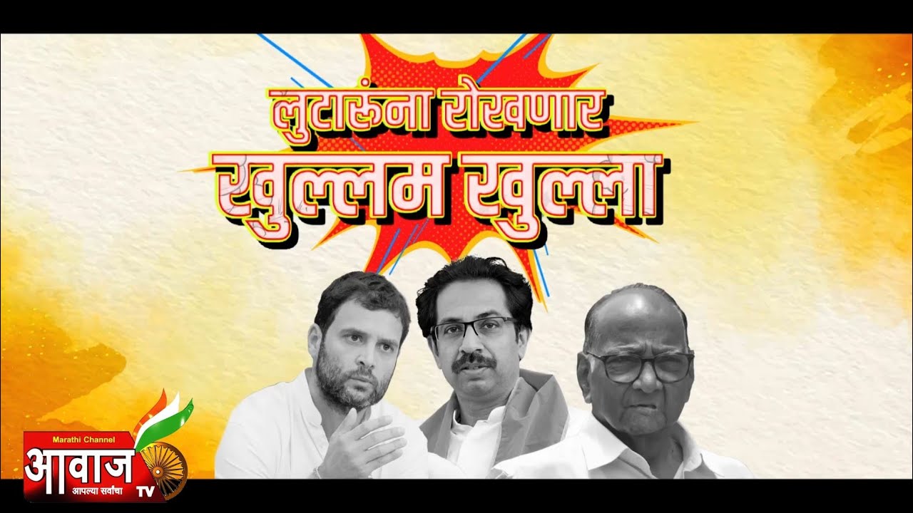 DevaBhau@DF गुंडांचा घोळका - YouTube