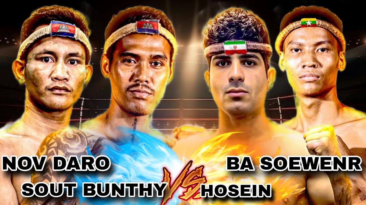 សូត្រ ប៊ុនធី 🇰🇭 vs 🇮🇷 HOSEIN POUR BAGHBAN January 15, 2026 - YouTube