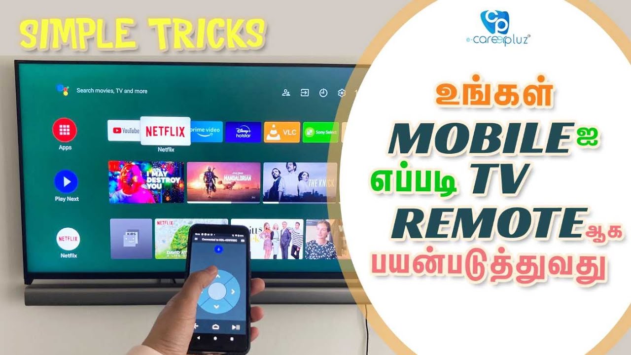How to Mirror Android Phone to Android TV Wireless display - YouTube