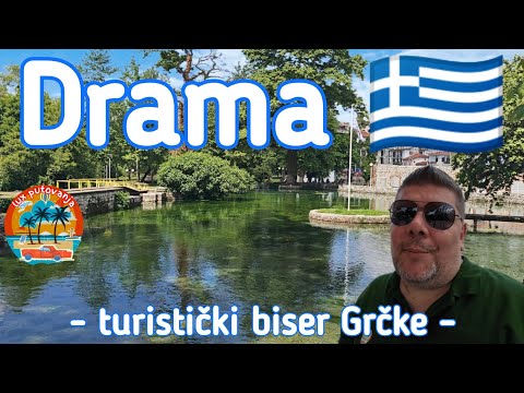 DRAMA 2025 | Grčka | Greece | Agia Varvara park | najlepši park | Hydrama | obilazak | 4K (UHD)