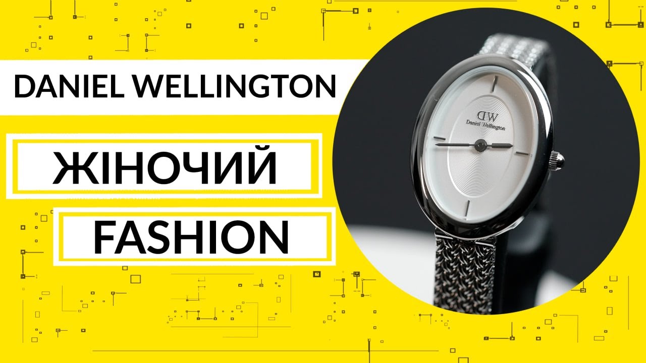 Огляд\Review Daniel Wellington Juliette DW00100884 by Vector-D.ua - YouTube
