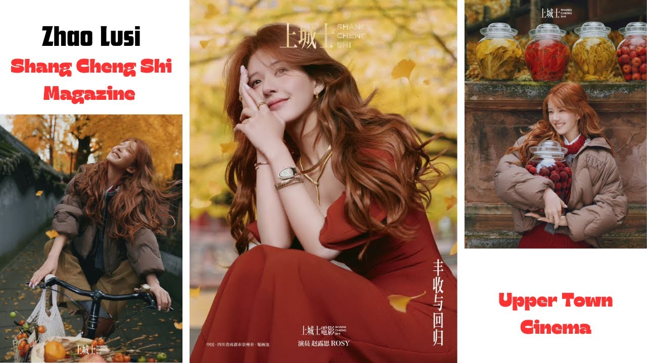 Zhao Lusi - Magazine : Shang Cheng Shi 上城市 "Upper Town Cinema" - YouTube