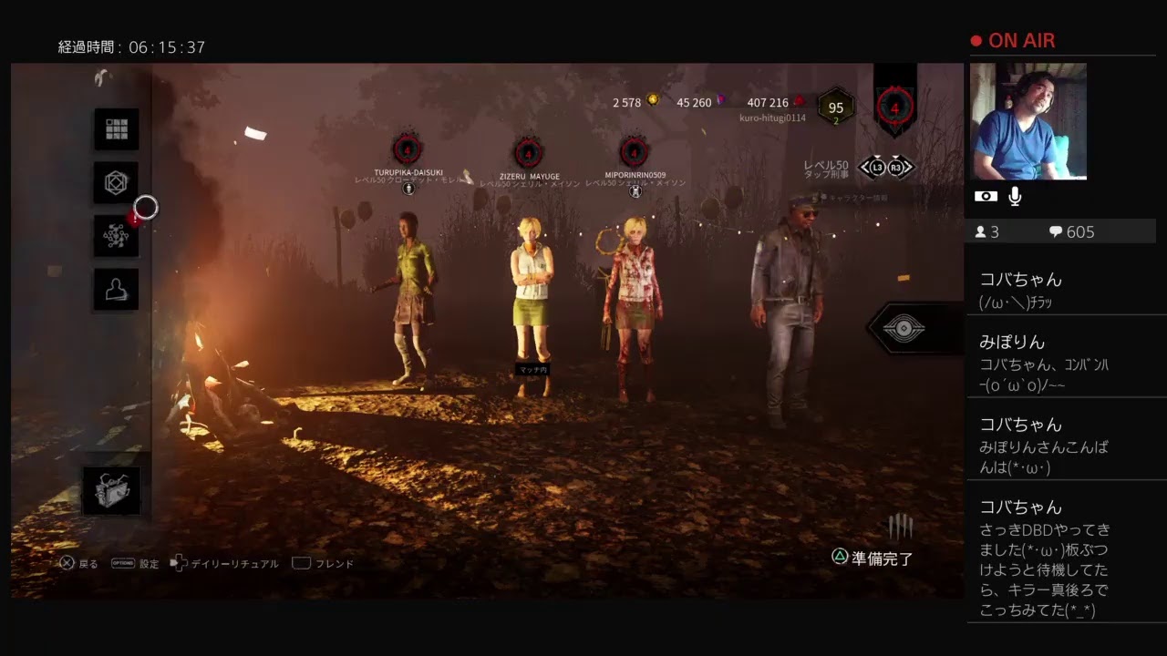 ＃DBD★#120★ - YouTube