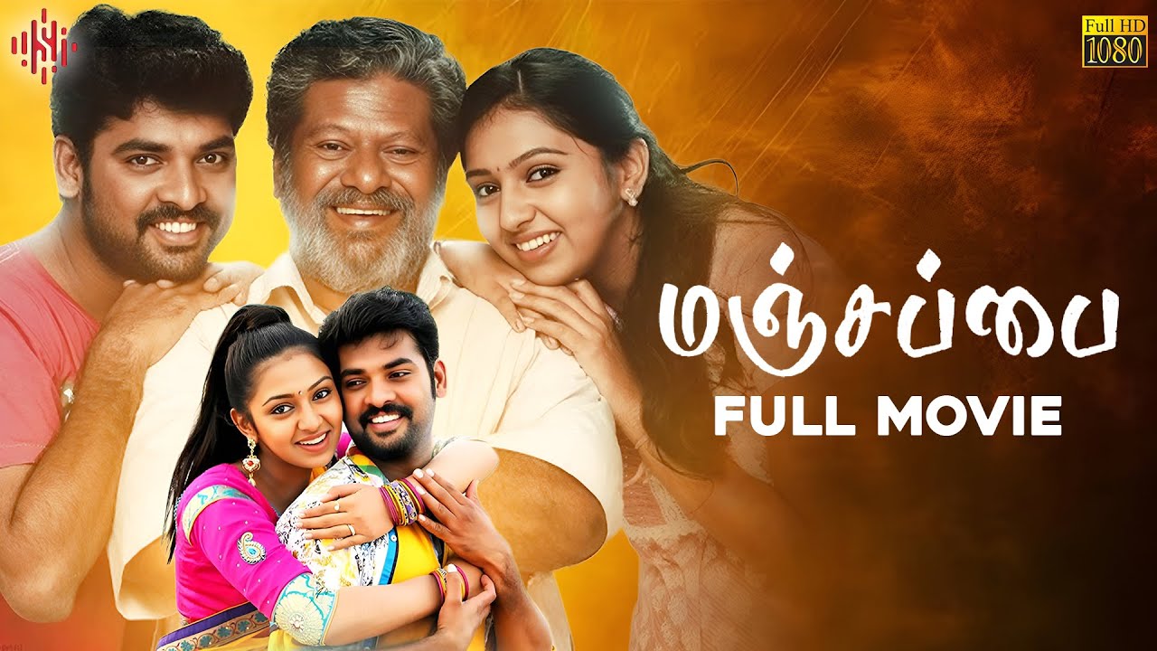 Manjapai | Tamil Full Movie | Vimal | Rajkiran | Lakshmi Menon ...