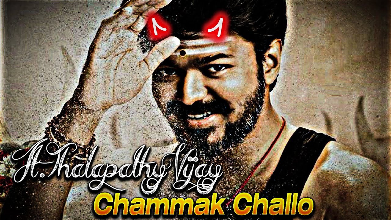 Chammak Challo Ft.Thalapathy Vijay | Chammak Challo X Thalapathy Vijay ...