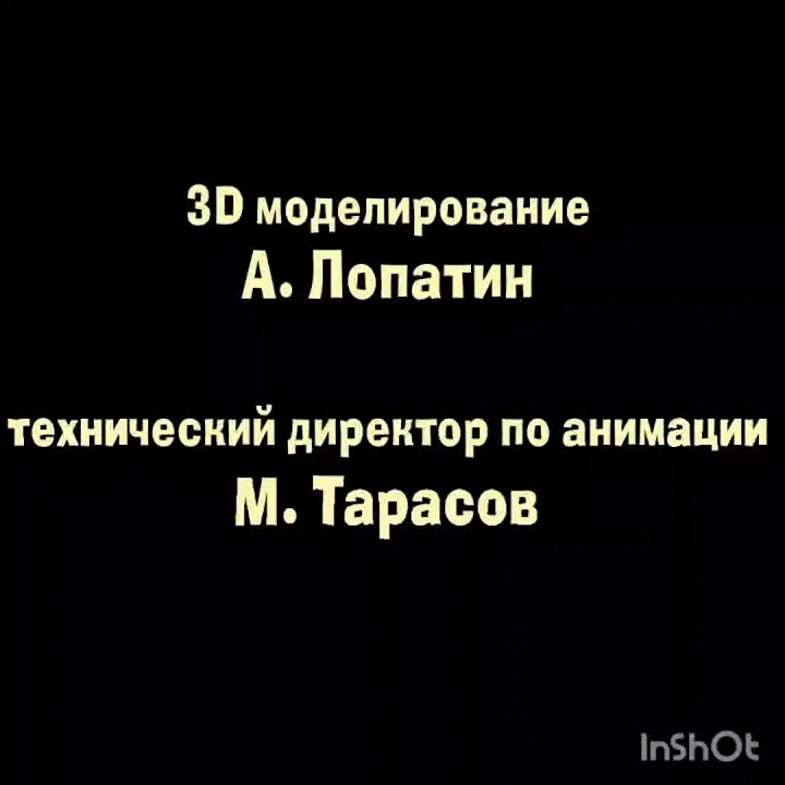 Титры Маша и медведь 2 . Titles Masha and the Bear, 2. - YouTube