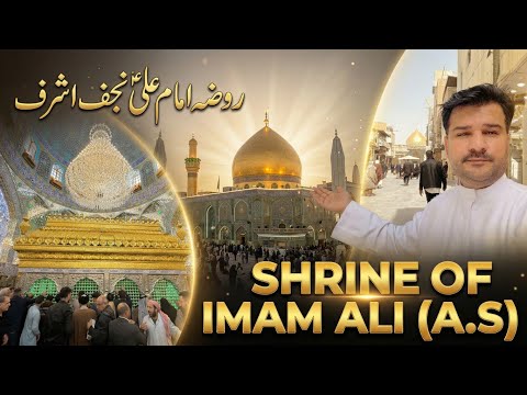 Najaf Ashraf Roza Imam Ali AS Live Ziyarat With Full Details 🎊😍🇮🇶