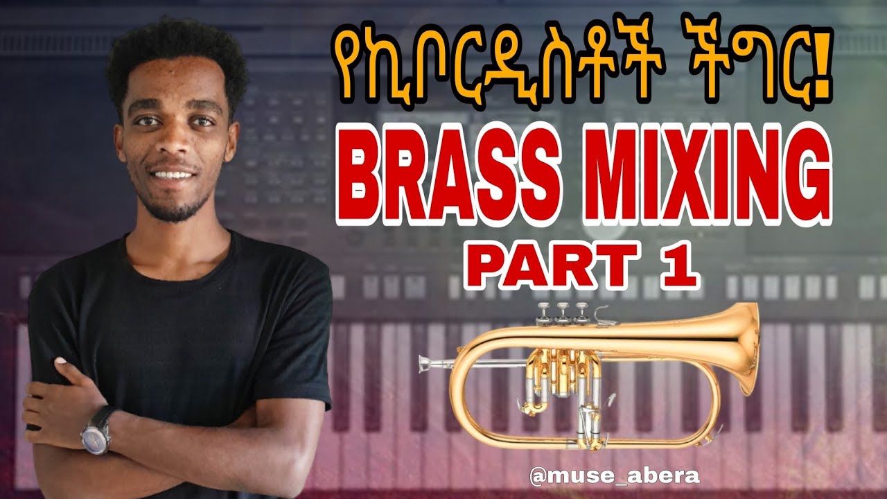 የኪቦርዲስቶች ችግር! BRASS MIXING🔥||PART 1|| - YouTube