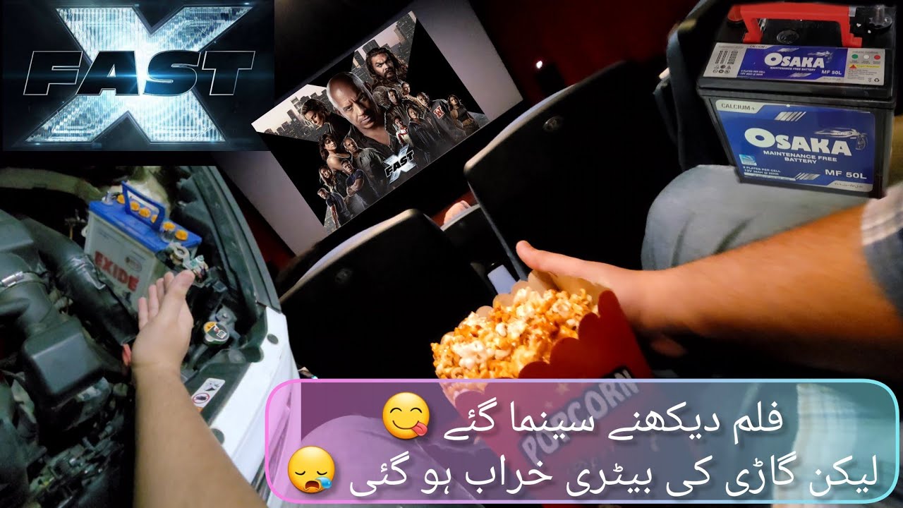 Fast X Movie 😍 And Review 😋| Car Battery Fault 😪| Opera Cinema Sialkot ...