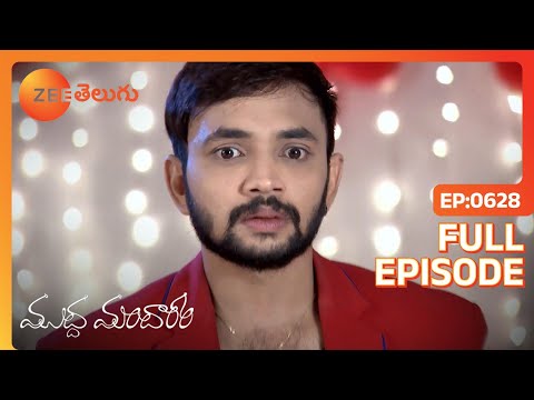 Muddha Mandaram - ముద్ద మందారం - Telugu Serial - Full Episode - 628 ...