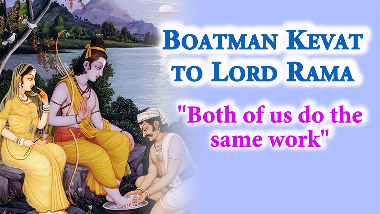 Ramayana - Lord Rama & the Boatman Kevat - By Swami Mukundananda - YouTube