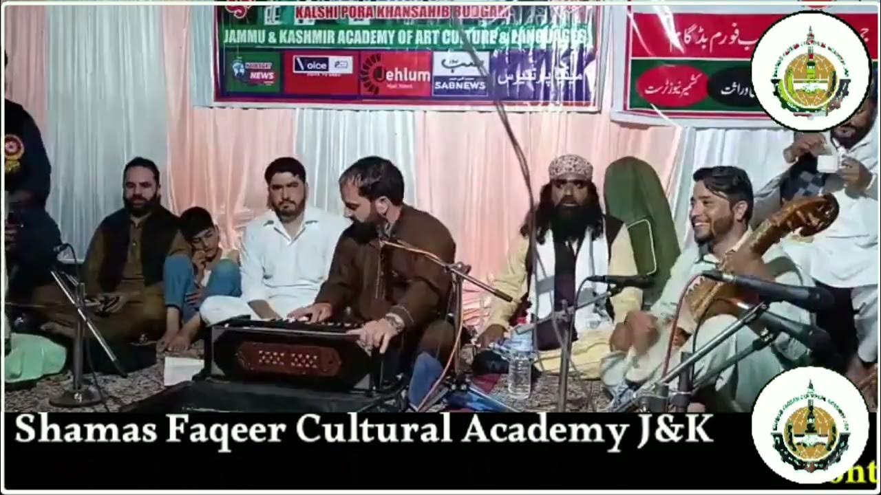 Kalam #Shamas Faqeer# (ra)# SINGER #Gm BulBul - YouTube