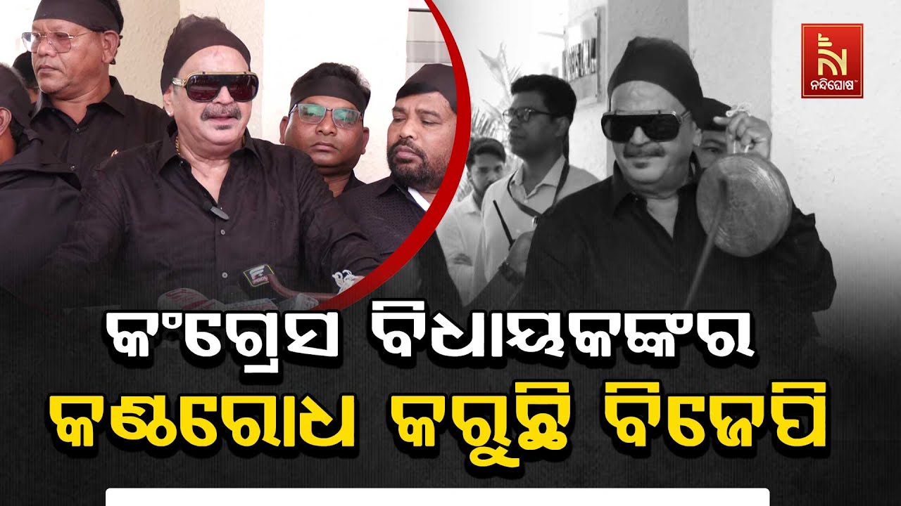 Tara Bahinipati Hits Back At Govt, Says Ruling Party Trying to Suppress ...