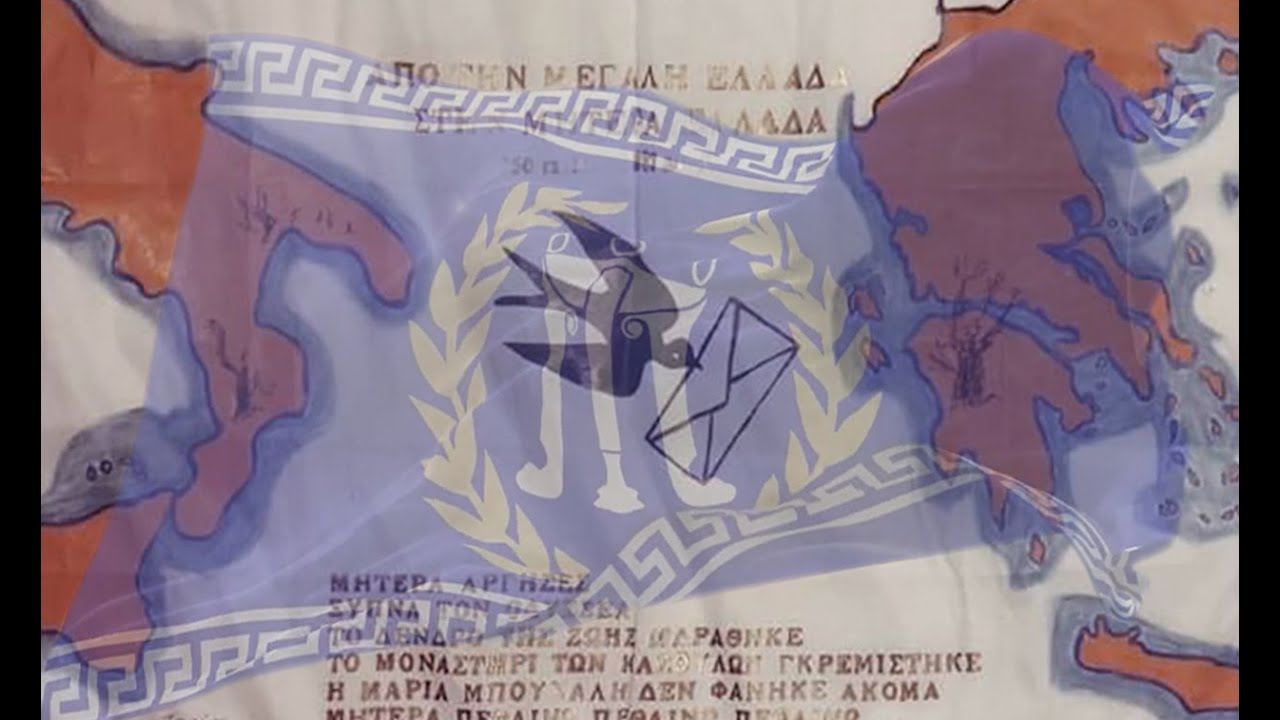 Η Μεγάλη Ελλάδα καλεί την Ελλάδα: Σικελία, αυτό είναι το μεγαλύτερο ...
