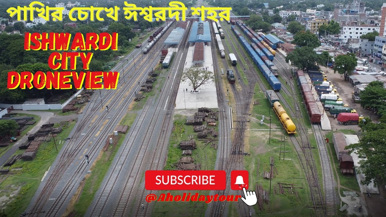 পাখির চোখে ঈশ্বরদী শহর। Ishwardi City DroneView। Ishwardi Railway ...