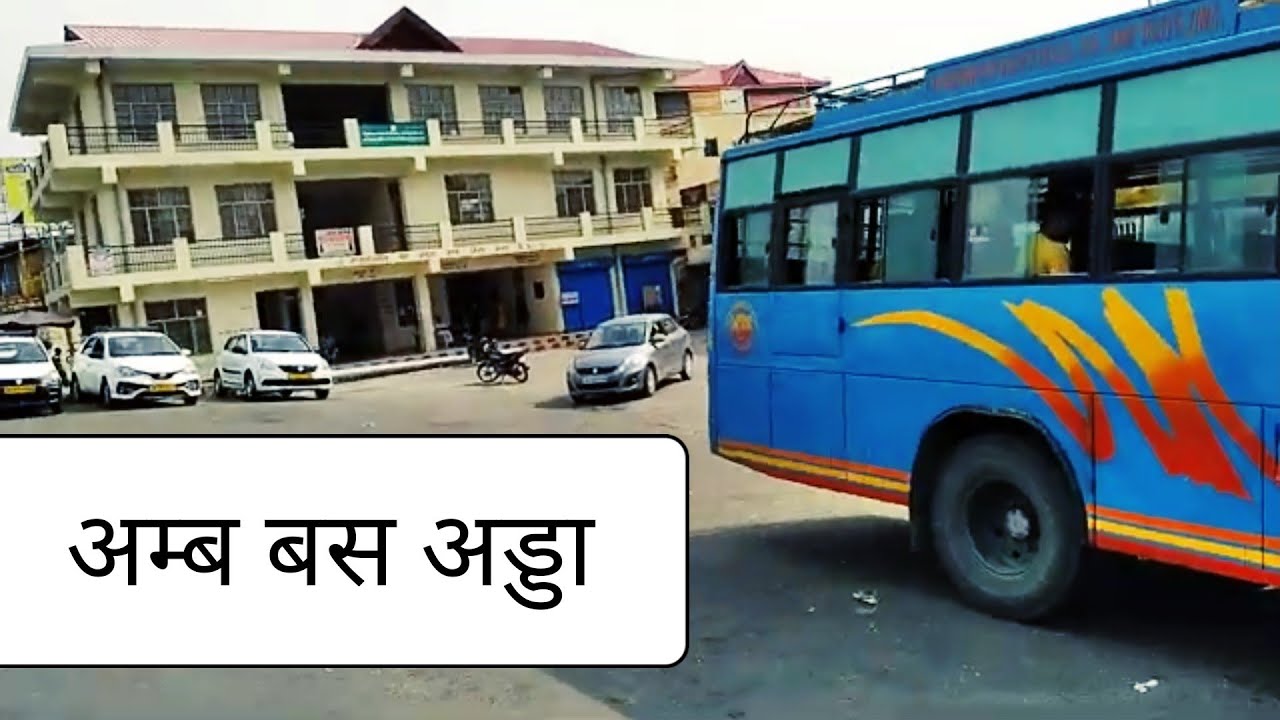 Amb Bus Stand | Amb Bus Adda | Una | Himachal Pradesh - YouTube