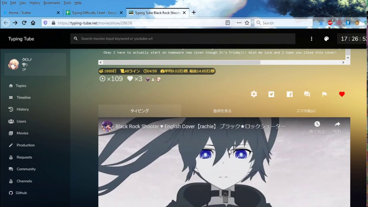 TypingTube - YouTube