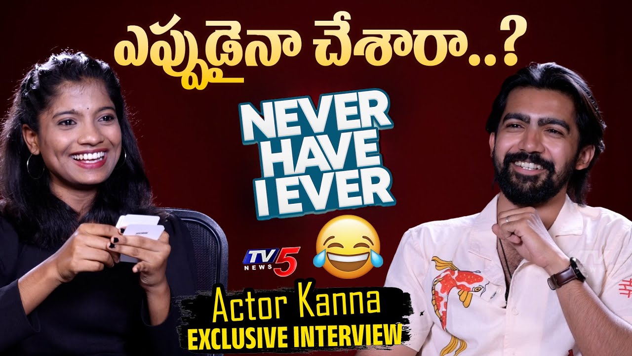 Never Have I Ever with Actor Kanna | Dear Kavya Vijjulu Interview | TV5 ...