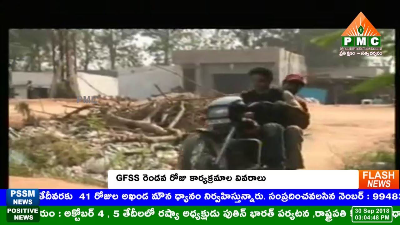 PMC (Pyramid Meditation Channel) - YouTube