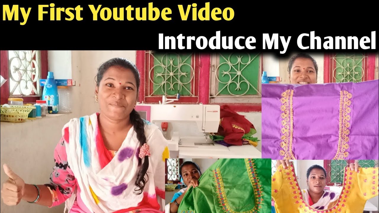 My Introduction Video || My First Youtube Video || Introduce My Youtube ...