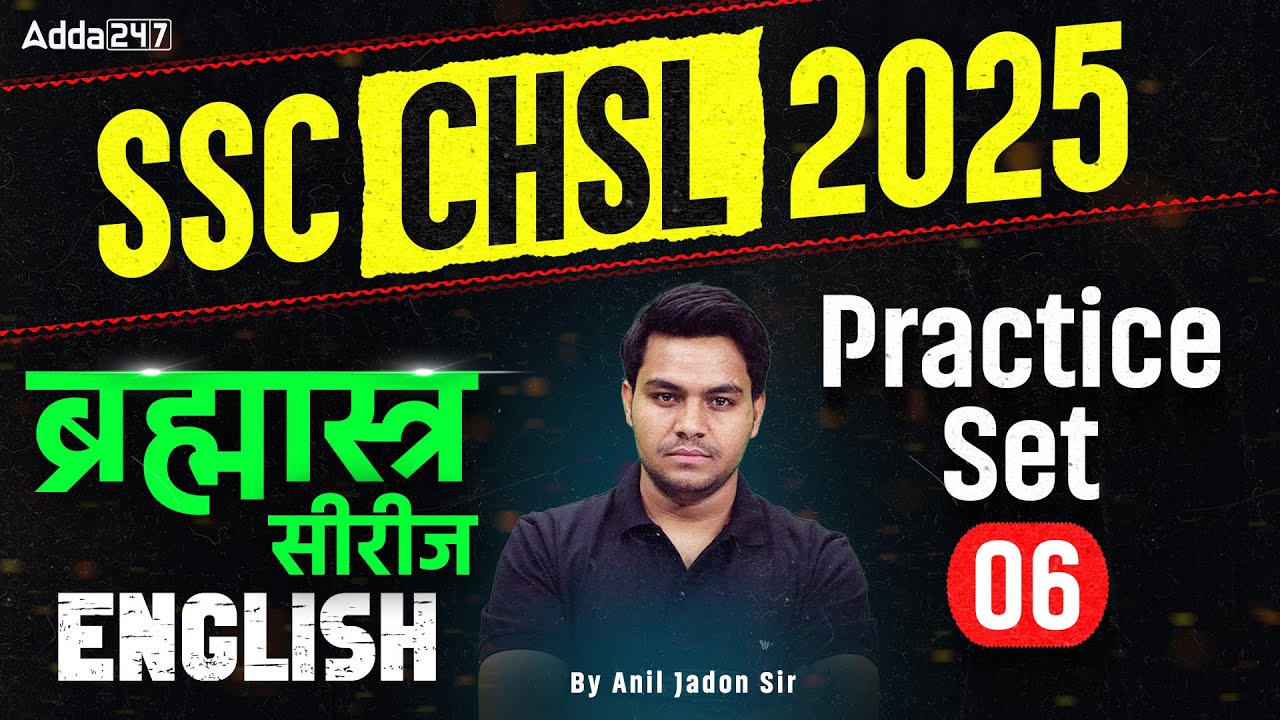 SSC CHSL English Classes 2025 | SSC CHSL English Practice Set 6 | English By Anil Jadon Sir ...