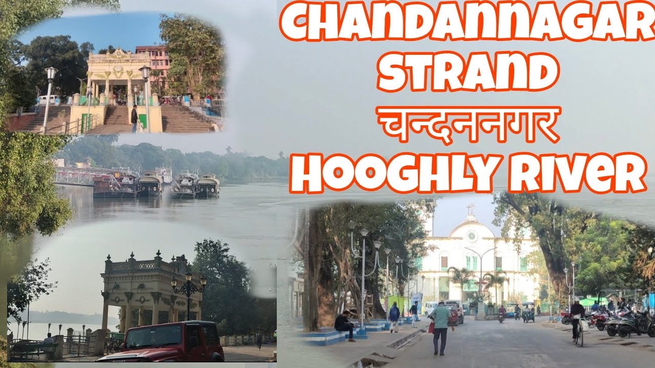 Chandannagar | ferry | | Hooghly river | chandannagar Strand - YouTube