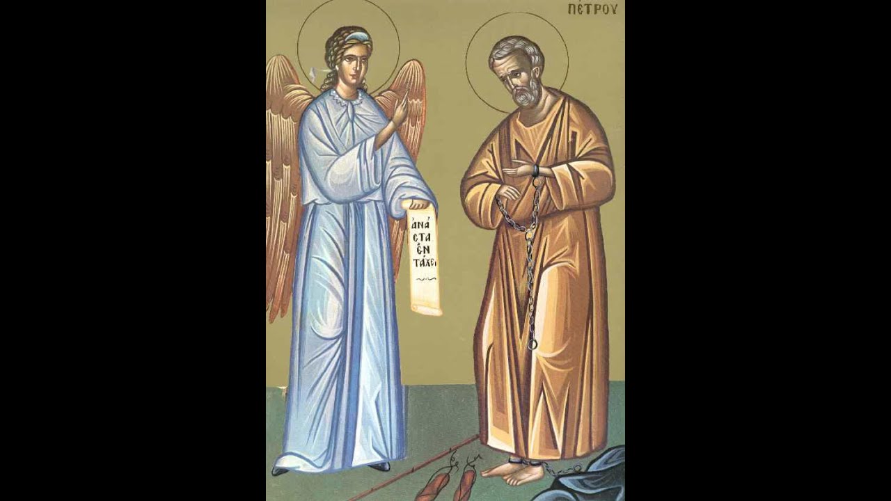 16/01/2024. 07:15 π.μ. Η ΠΡΟΣΚΥΝΗΣΗ ΤΗΣ ΤΙΜΙΑΣ ΑΛΥΣΙΔΑΣ ΤΟΥ ΑΠΟΣΤΟΛΟΥ ...