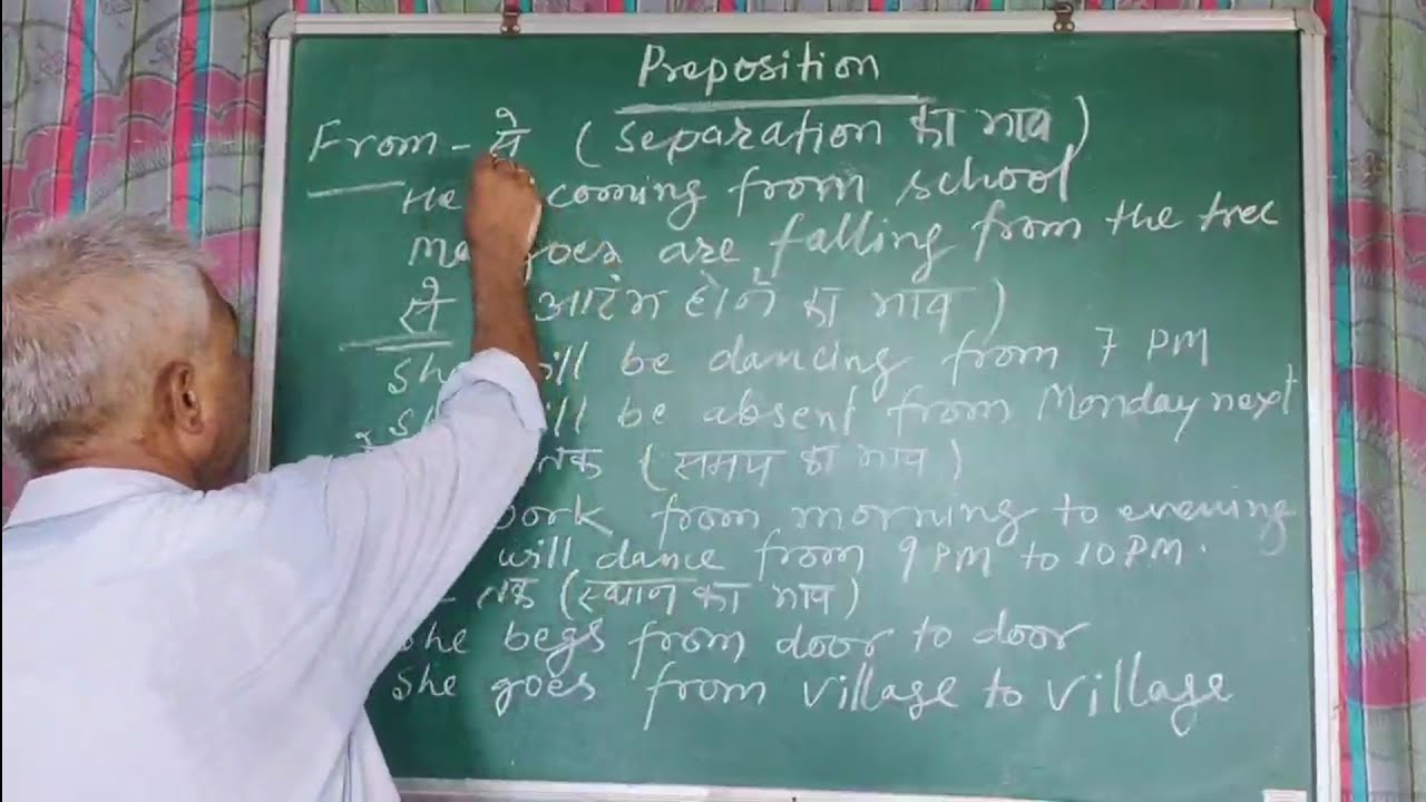 Preposition part 2(use of from) - YouTube