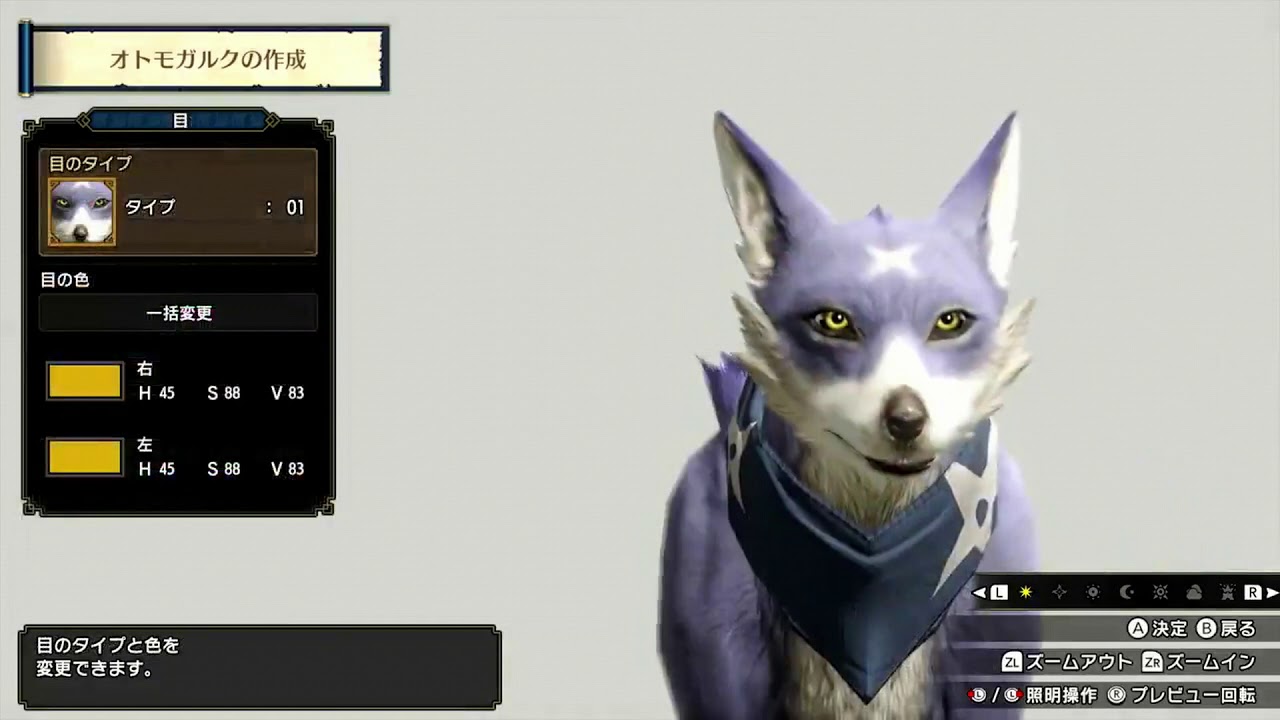 Monster Hunter Rise : ***FIRST LOOK OF CUSTOMIZATION** - YouTube