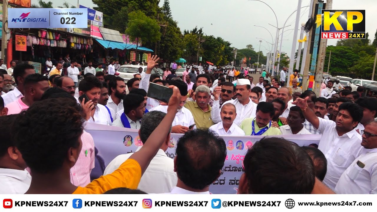 Bidar News | Bidar District Congress Committee's protest, led by MP ...