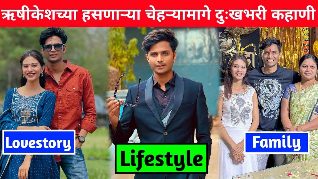 Rushikesh Gadekar Biography | Lifestyle | Family | Income | Girlfriend ...