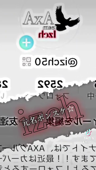 俺ティックトックやってるからフォローしてね!ティックトック フォローしてね Youtube