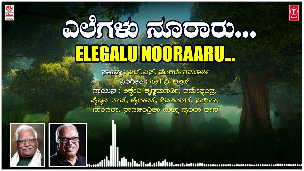 Elegalu Nooraaru | C Ashwath Hit Songs | H.S.Venkateshmurthy ...