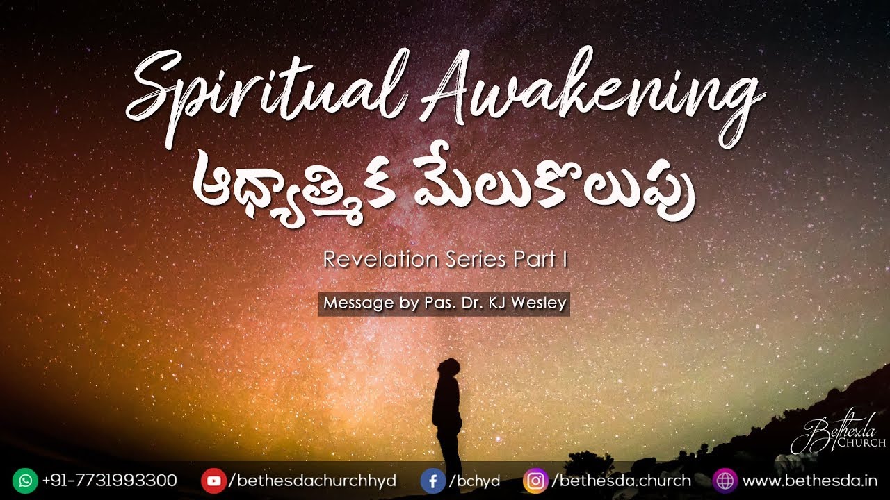 Spiritual Awakening - Telugu Sermon by Ps. Dr. K.J.Wesley - Bethesda ...
