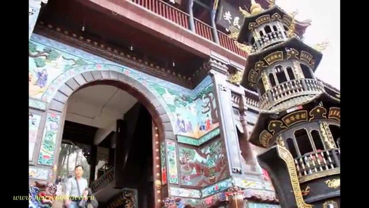 Mt.Qingchengshan the birthplace of Taoism - YouTube