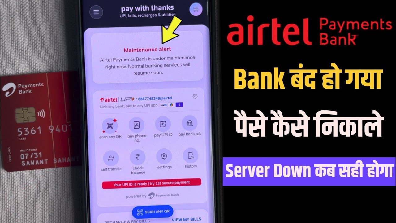 How to fix airtel payment bank server problem | How to withdraw airtel ...