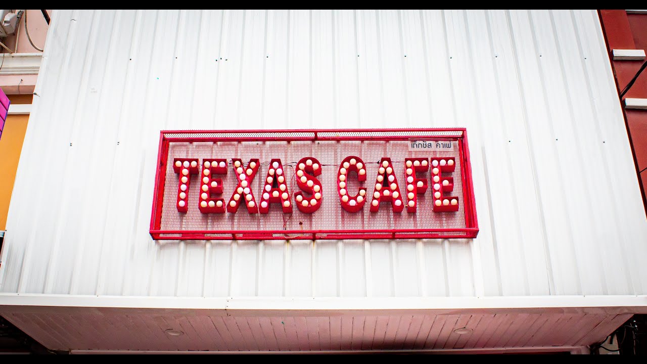 TEXAS CAFE - เชียงราย - เที่ยวยังไงให้อ้วน - YouTube