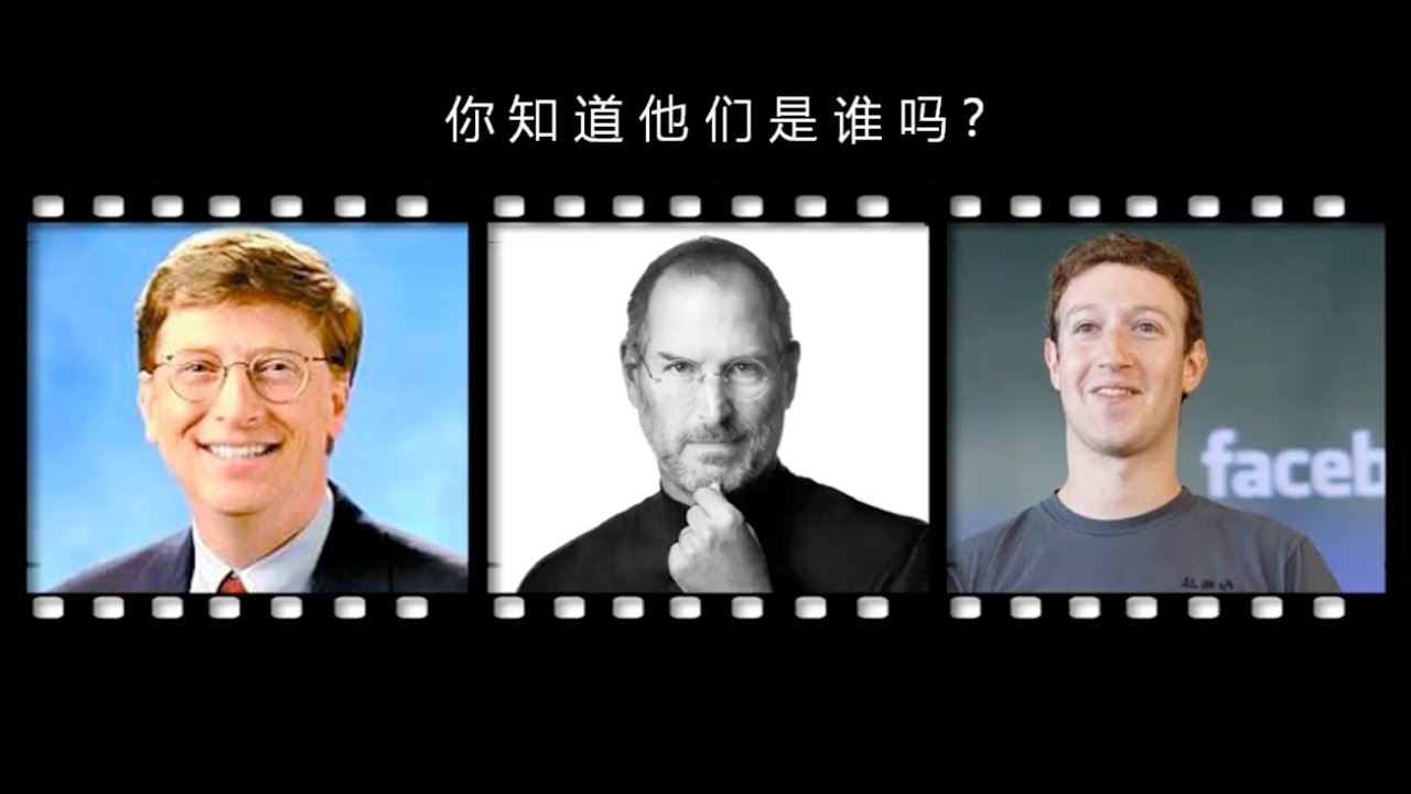 Children of CHINA Learn Computer Programming - YouTube