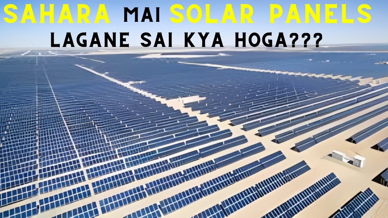 Discovering the Wonders of the Sahara Desert's Solar Panels|| Sahara ...