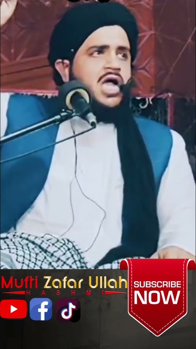 Aulad ki tarbiyat | Mufti Zafar Ullah Hashmi - YouTube