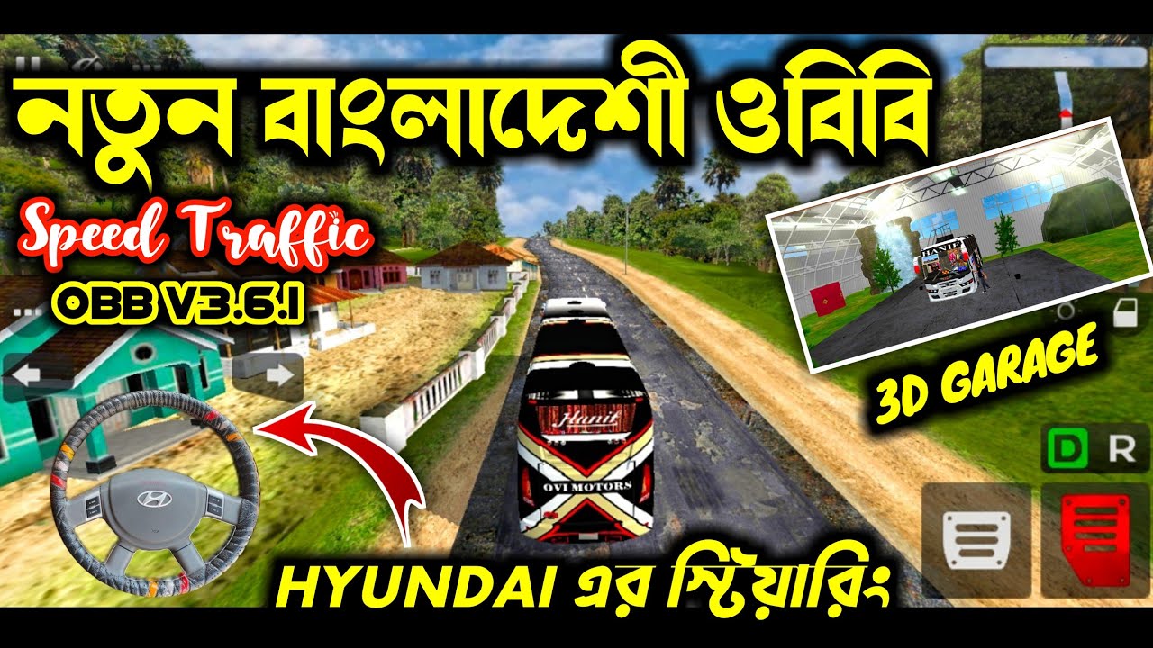 Bussid Update 4K Graphic bd Obb V3.6.1 Bus Simulator Indonesia ||নতুন ...