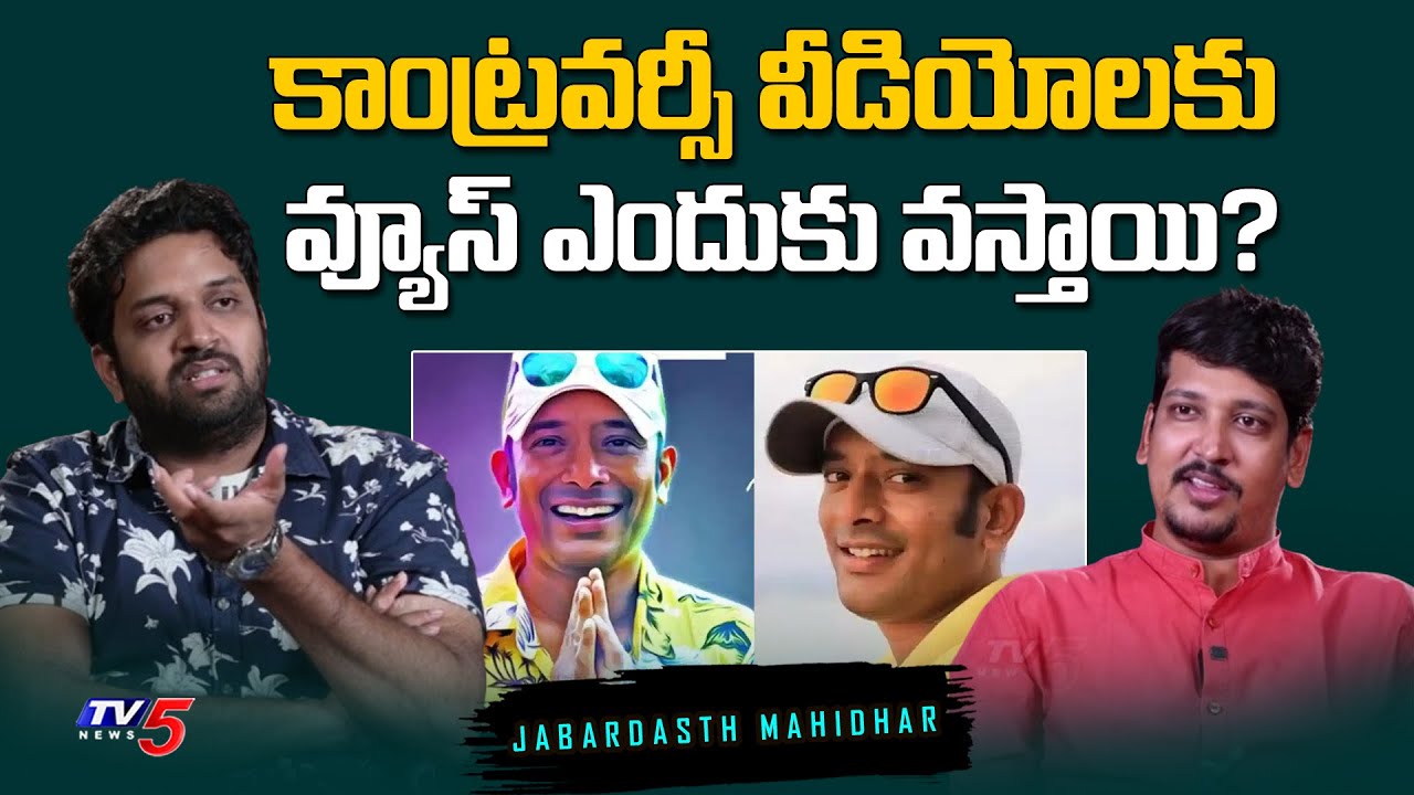 Jabardasth Mahidhar Vibes on Naa Anveshana and Controversy Videos | TV5 ...