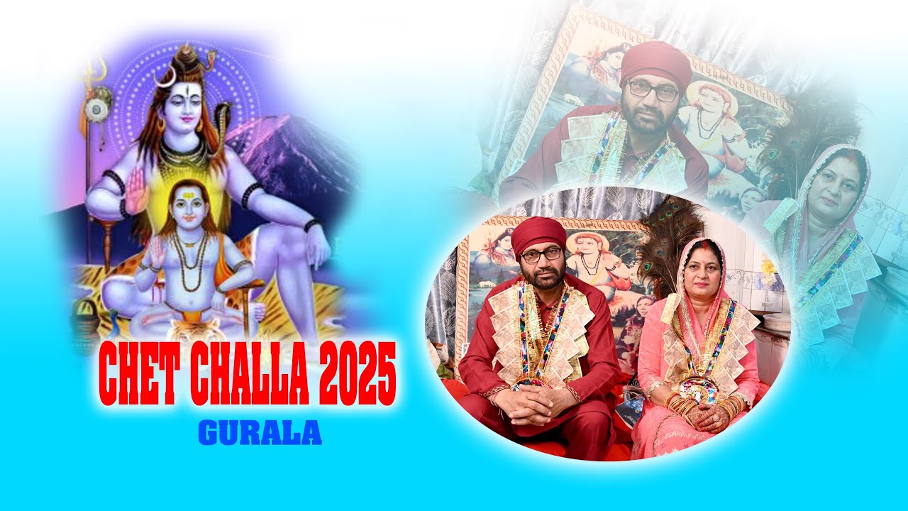 CHET CHALLA -2025 / GURALA / PART 2 - YouTube