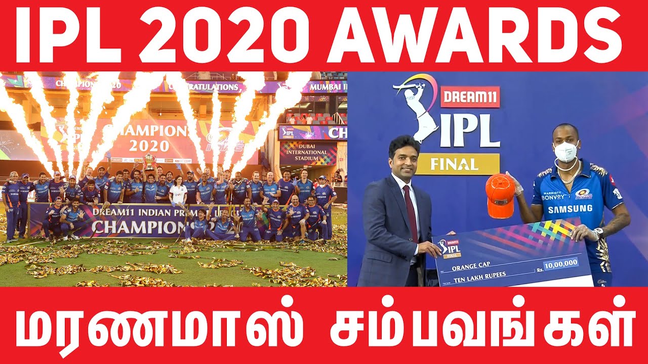 IPL 2020 AWARDS | IPL | #Nettv4u - YouTube