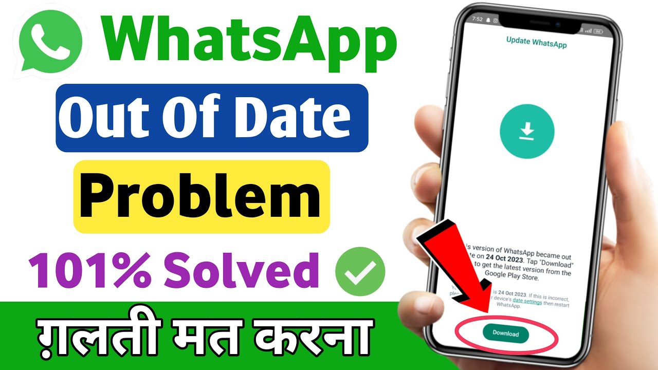 this version of whatsapp became out of date | how to solve whatsapp ...