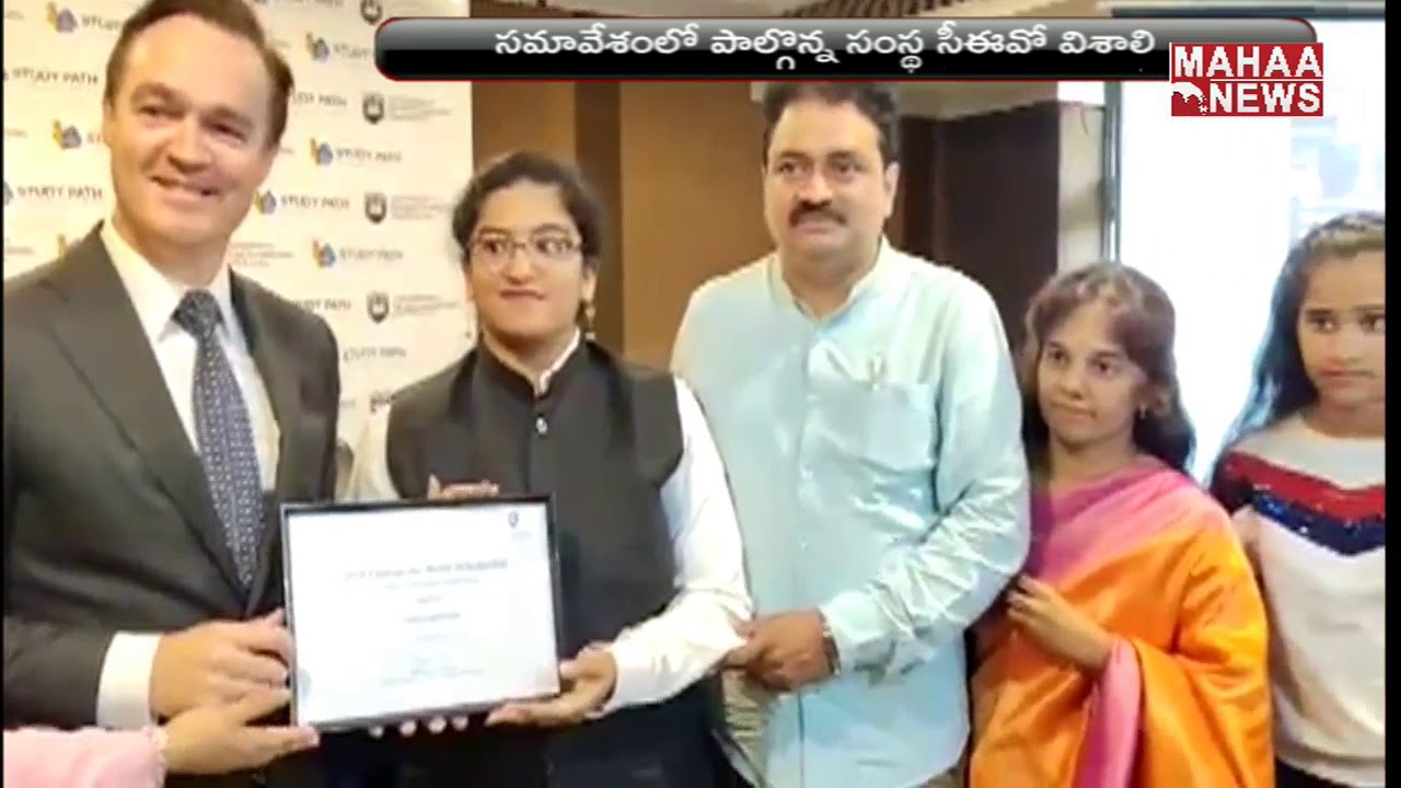 Study Path Consultants CEO Gives Scolarship To Students | MAHAA NEWS ...